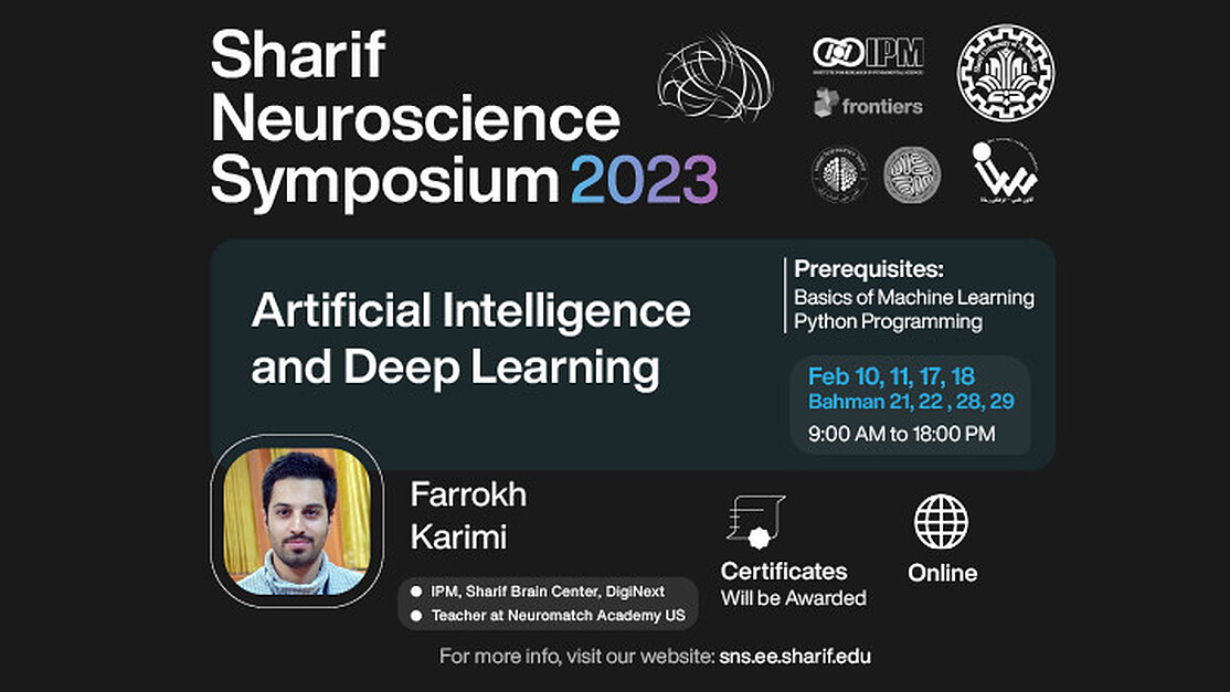 دوره هوش مصنوعی و یادگیری عمیق سمپوزیوم علوم اعصاب شریف 2023 جمعه ۲۱
