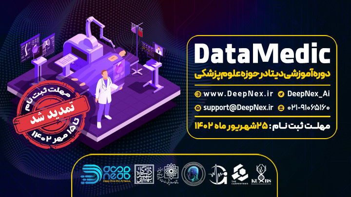 آکادمی DeepNex - ایوند